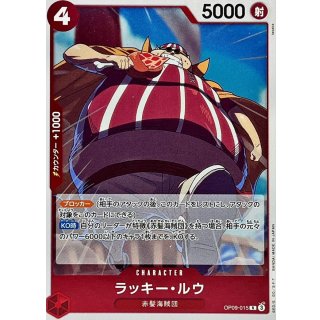 赤 - カードラッシュ ワンピース