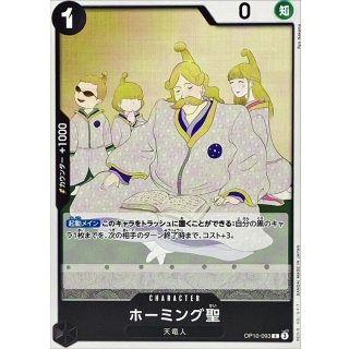 黒 - カードラッシュ ワンピース