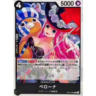 黒 - カードラッシュ ワンピース