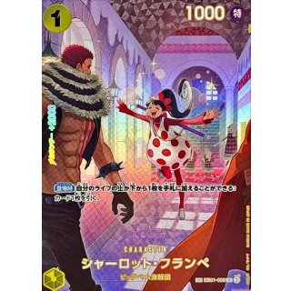 黄 - カードラッシュ ワンピース