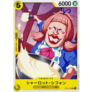 黄 - カードラッシュ ワンピース