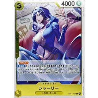 黄 - カードラッシュ ワンピース