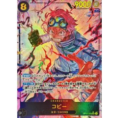 【カードラッシュ】ワンピースカードが日本最大級の通販サイト