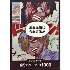 【カードラッシュ】ワンピースカードが日本最大級の通販サイト