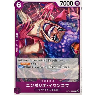 紫 - カードラッシュ ワンピース