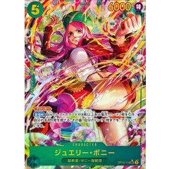 【カードラッシュ】ワンピースカードが日本最大級の通販サイト