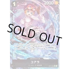 【カードラッシュ】ワンピースカードが日本最大級の通販サイト