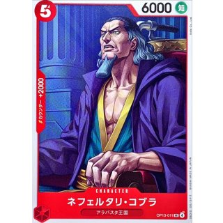 赤 - カードラッシュ ワンピース