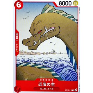 赤 - カードラッシュ ワンピース