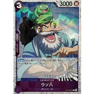 紫 - カードラッシュ ワンピース