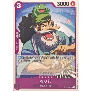 紫 - カードラッシュ ワンピース