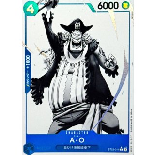 青 - カードラッシュ ワンピース