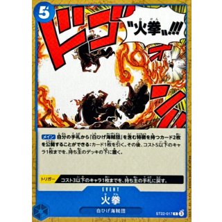 青 - カードラッシュ ワンピース