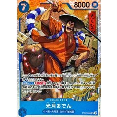 【カードラッシュ】ワンピースカードが日本最大級の通販サイト