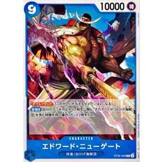 青 - カードラッシュ ワンピース