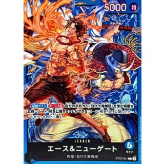 青 - カードラッシュ ワンピース