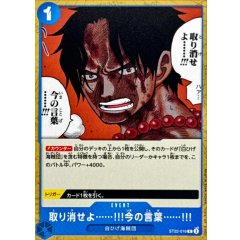 【カードラッシュ】ワンピースカードが日本最大級の通販サイト