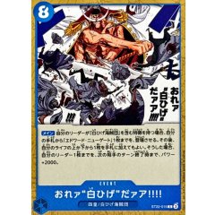 【カードラッシュ】ワンピースカードが日本最大級の通販サイト