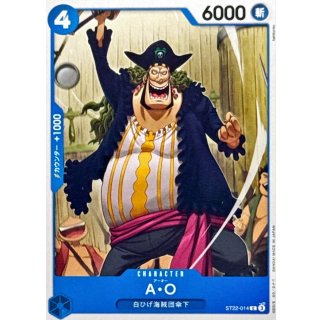 青 - カードラッシュ ワンピース