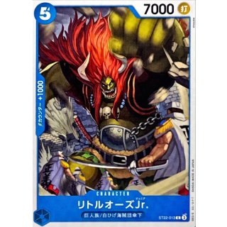 青 - カードラッシュ ワンピース