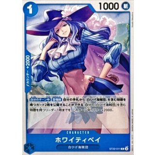 青 - カードラッシュ ワンピース