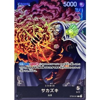 黒 - カードラッシュ ワンピース (Page 2)