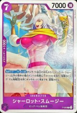 傷アリ特価 - カードラッシュ ワンピース 傷アリ特価 - カードラッシュ ワンピース