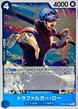 傷アリ特価 - カードラッシュ ワンピース 傷アリ特価 - カードラッシュ ワンピース